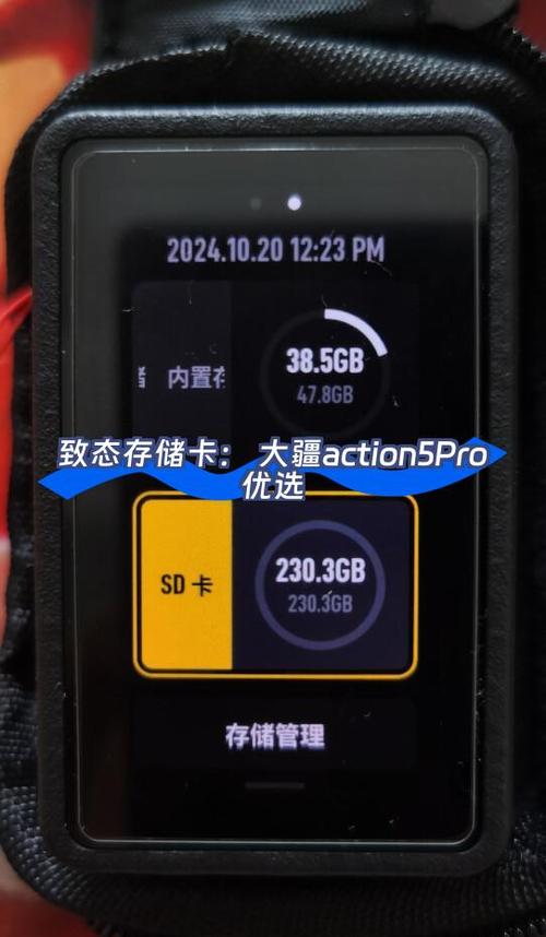 大疆无人机存储卡要求图标