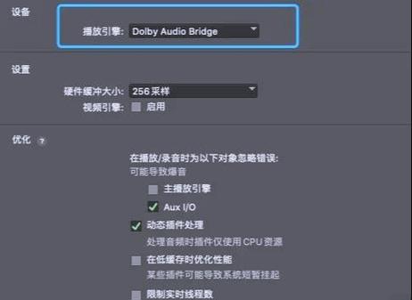 杜比全景声关闭图标
