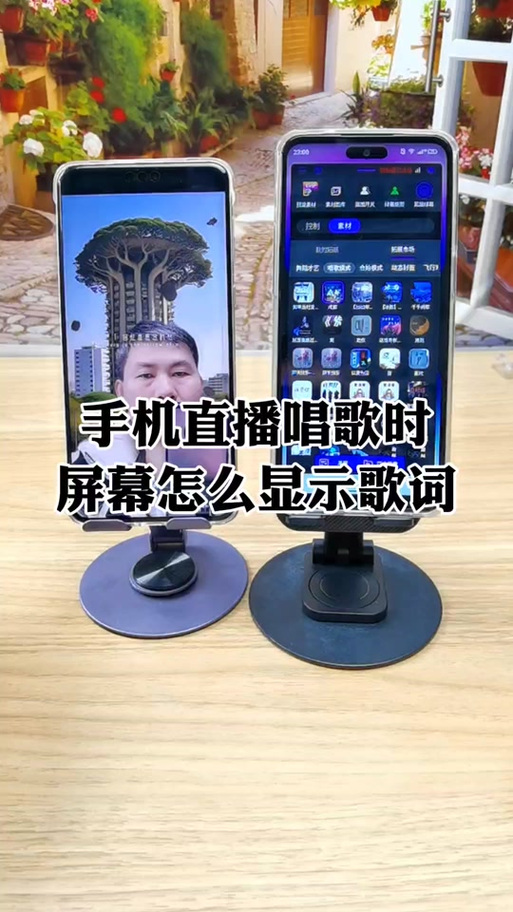 快手屏幕上出歌词截图