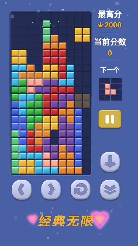 俄罗斯方块最新版本图标