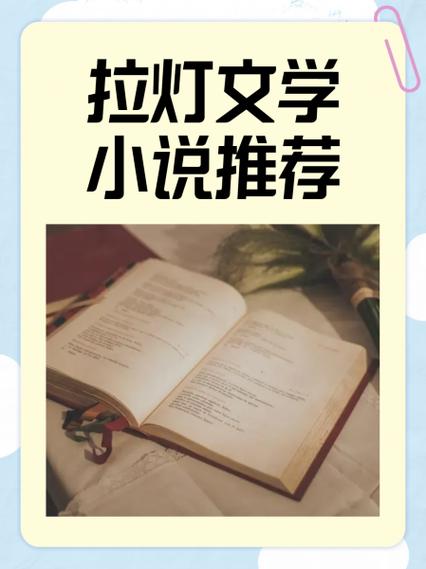 知书文学小说免费版截图