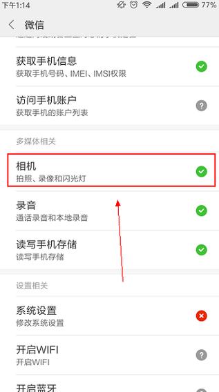 手机无法看视频是怎么回事图标