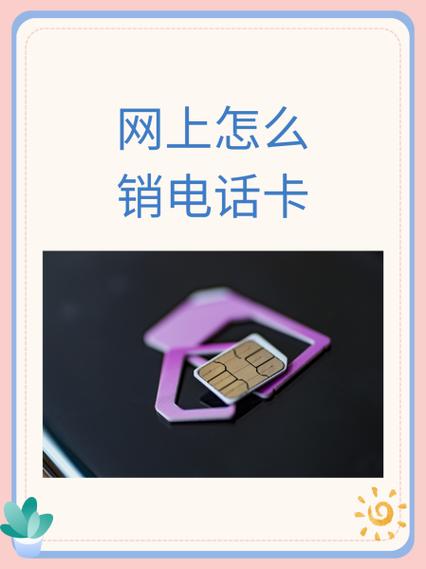 联通卡老化了换张新卡要钱吗图标