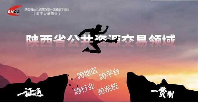 巫山招投标公共信息网图标