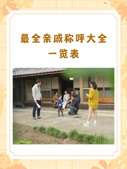 亲戚妹妹图标