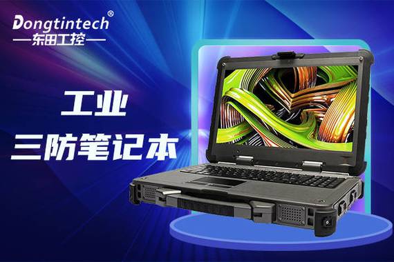 电脑进水后充电没反应图标