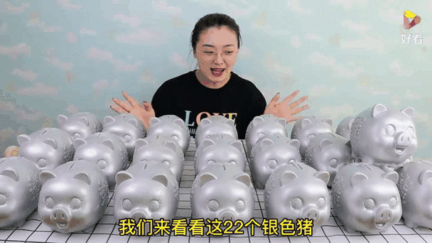 大猪存钱罐能存多少钱图标