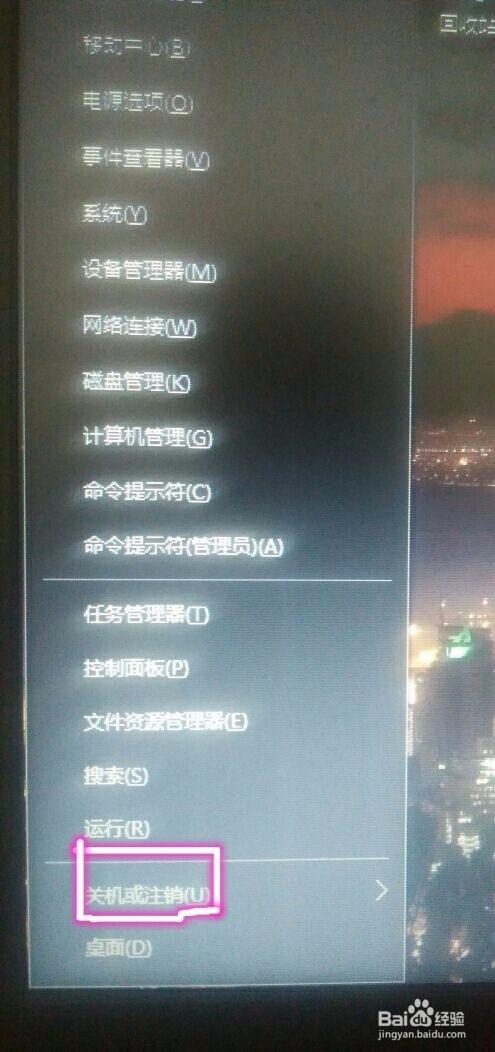 电脑没有鼠标怎么关机图标