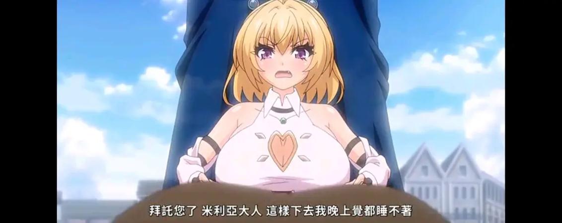 催眠勇者rpg攻略图标