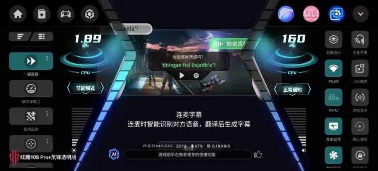 游戏一键连招的软件图标