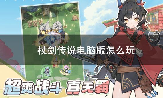 杖剑传说礼包兑换码最新图标
