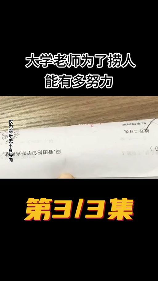 挂科了要去找老师捞吗