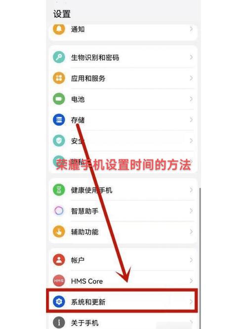 华为屏幕时间怎么设置图标