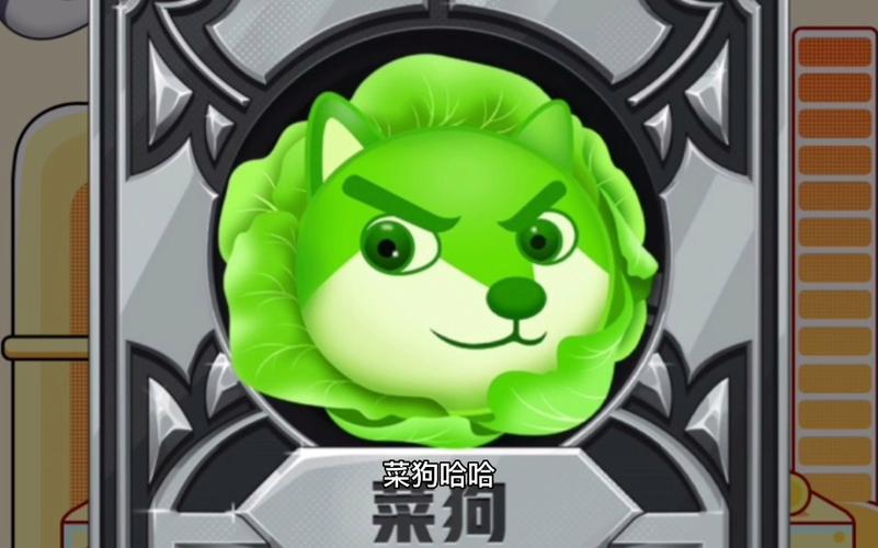狗头大作战绿色钥匙修改器缩略图