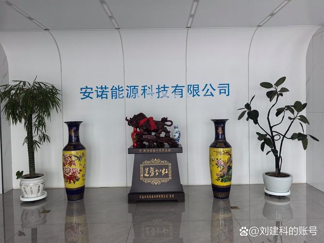 鑫圆共享斯孝正图标