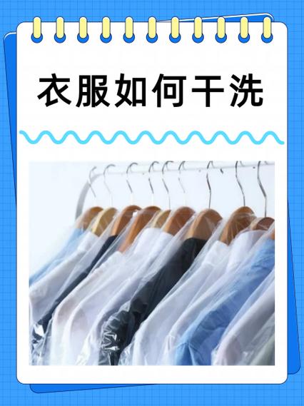 衣服局部洗完有一圈水印怎么办图标