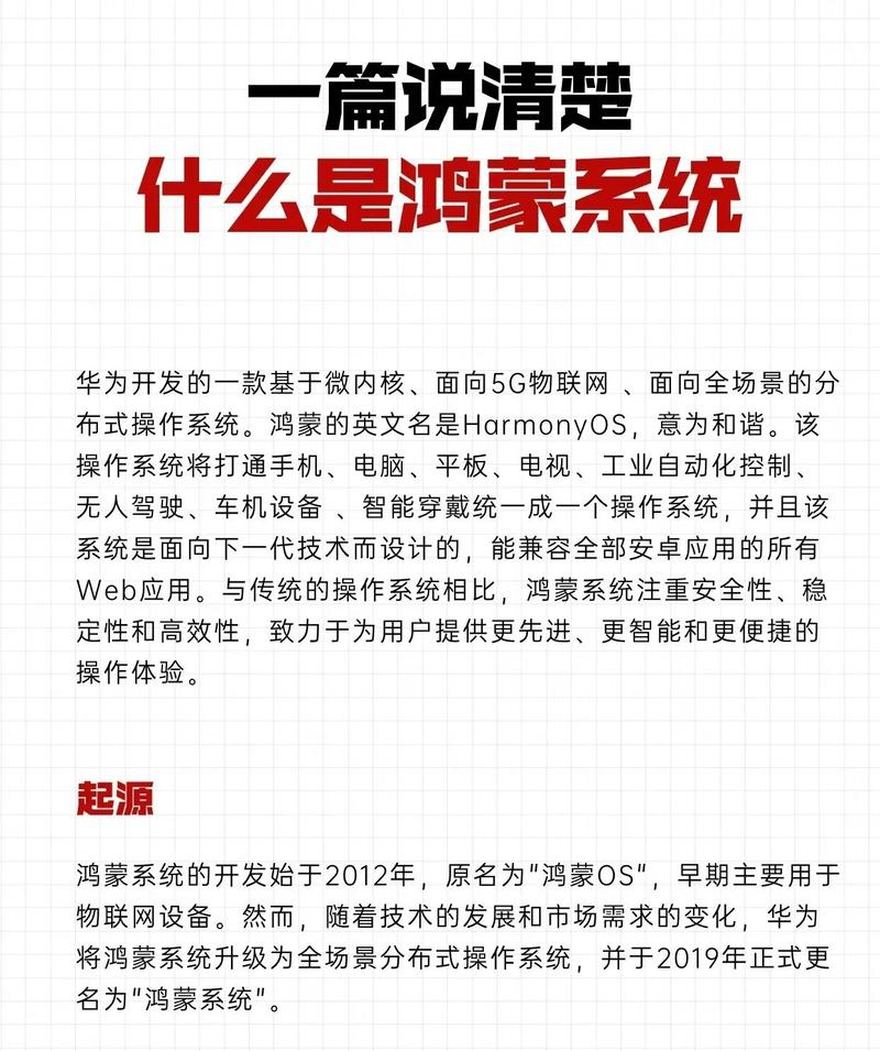 鸿蒙系统支持hicar吗图标