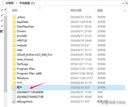 users可以移动到D盘吗截图