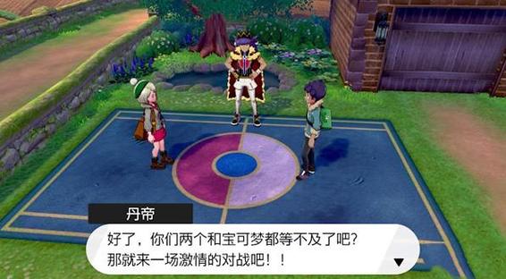 手机宝可梦剑盾图标