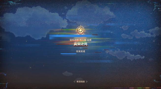 原神加载速度慢的解决方法图标