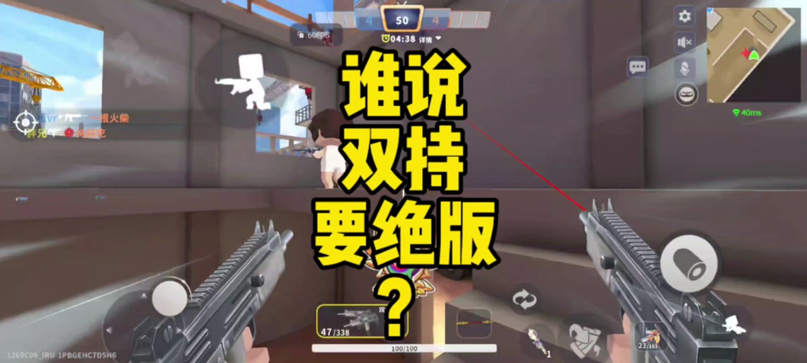 迷你枪战开挂器(永久免费)图标