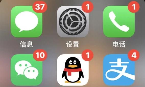 收到信息没有红点图标