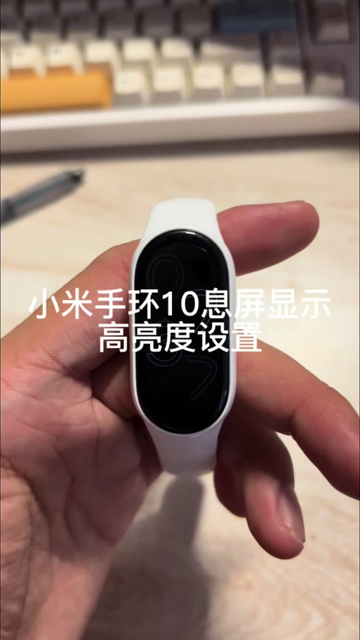 小米手环10能看小说吗图标