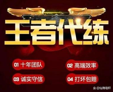 代练游戏图标