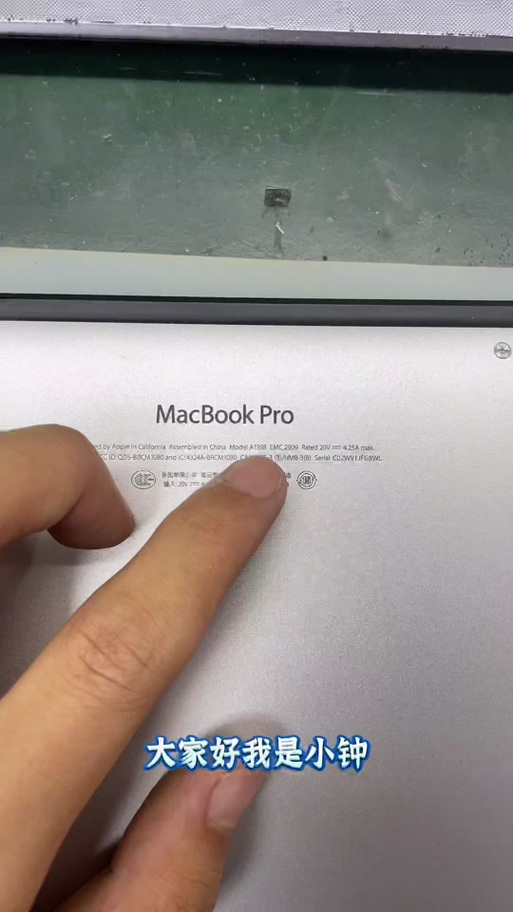 苹果macbookpro触控条失灵缩略图