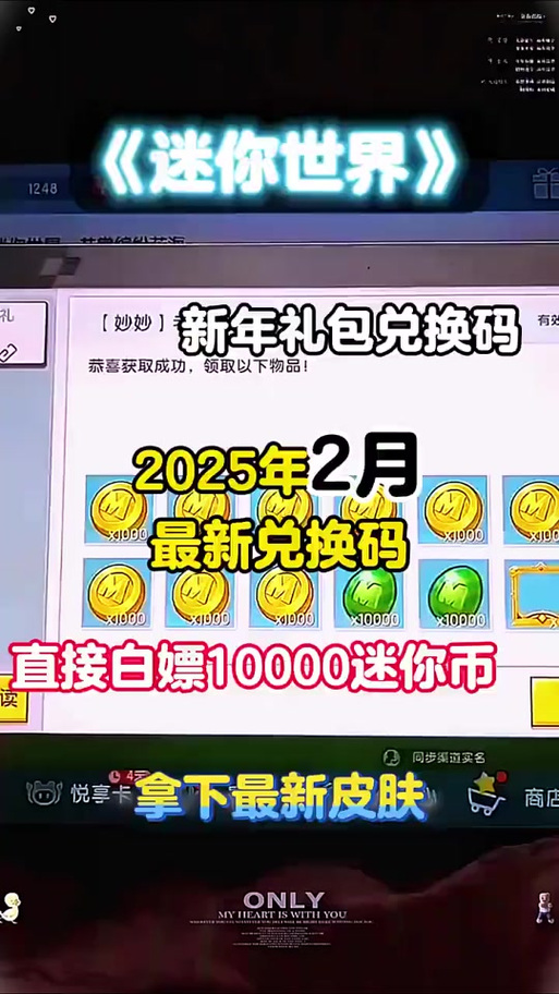 有没有可以免费领迷你币的