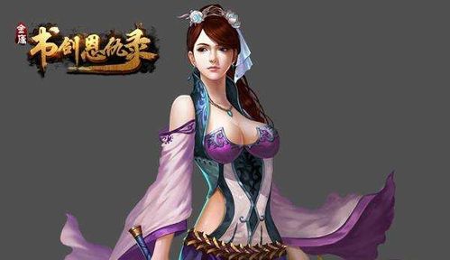 江湖猎艳江湖群芳谱小说图标