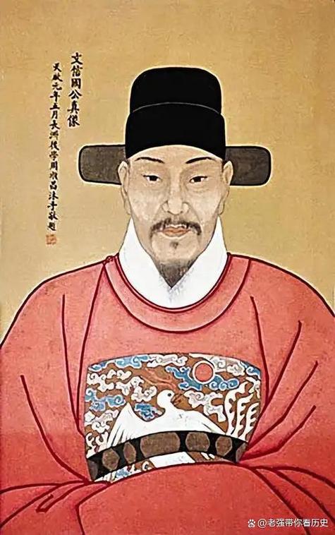 科举第一名图标