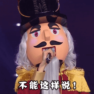 胡桃夹子表情包图标