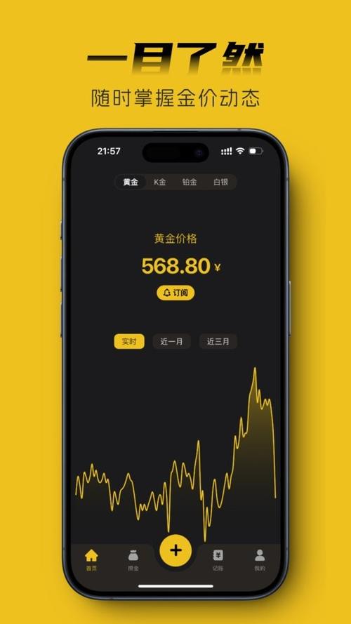 攒攒下载链接图标