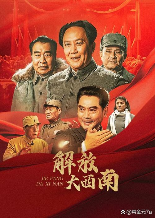 红色电视剧有哪些图标
