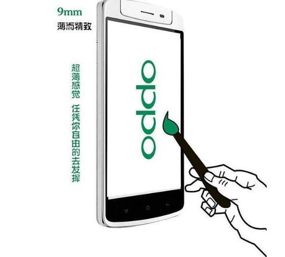 oppo充电保护广告图标