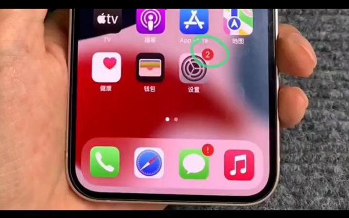 怎么把app的红色数字提示去掉图标