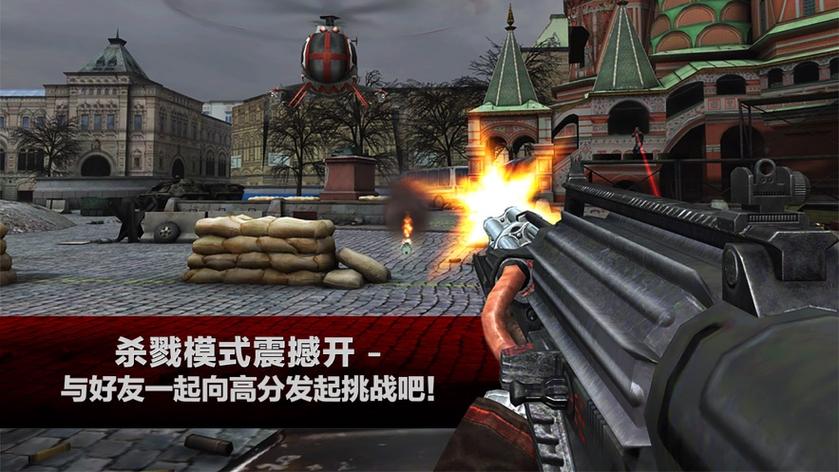 杀手2手机版下载图标
