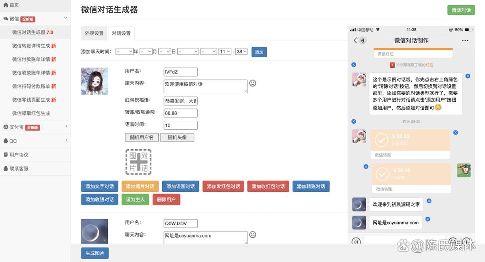 在线网页截图工具截图