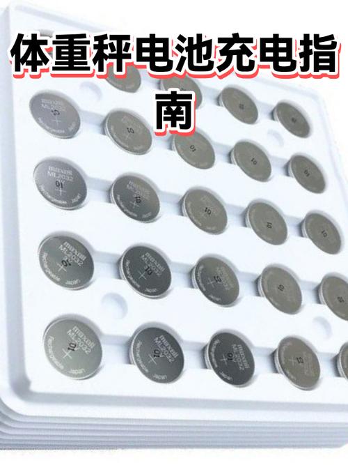 体重秤充不进去电的解决方法图标