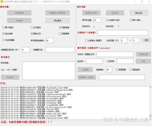 电报如何扫码登录图标