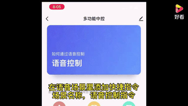 免唤醒功能是什么意思图标