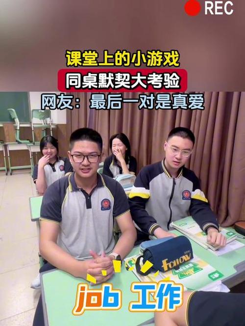 老版同桌游戏图标