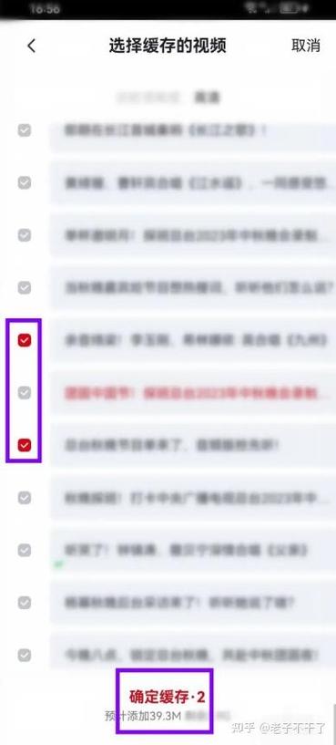 央视频怎么导出到本地图标
