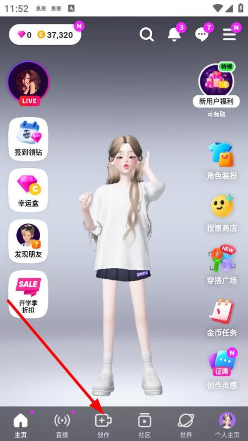 崽崽下载无限金币无限钻石图标