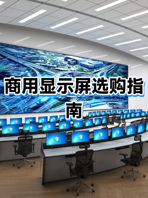 显示屏哪个牌子质量最好图标