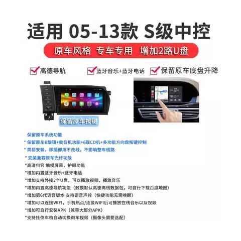 安卓中控屏升级包下载截图