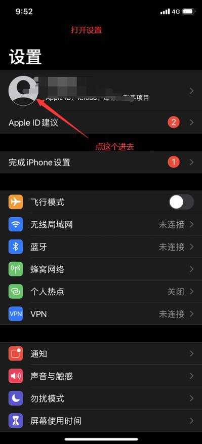 ios游戏存档怎么导入图标