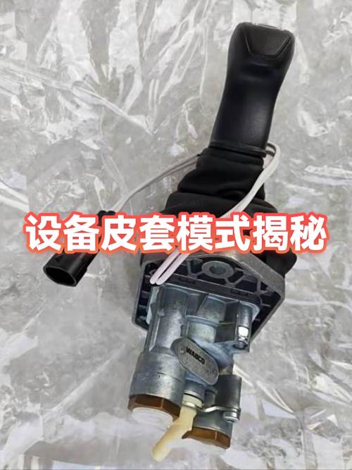 平板检测到设备处于皮套模式截图
