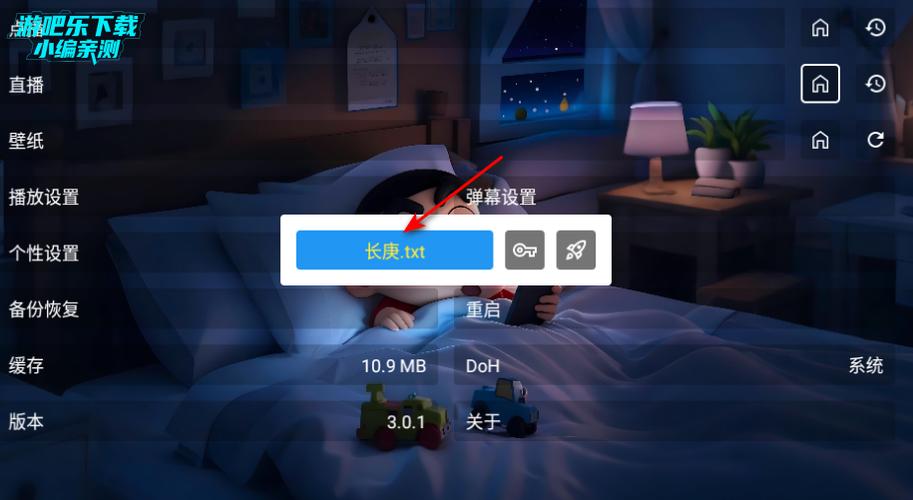星河影视app官方下载截图